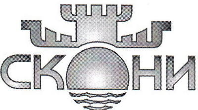 SKONI DMS - Novi i polovni radni stolovi i sudopere | Halo oglasi