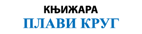 Kuvari | Halo oglasi