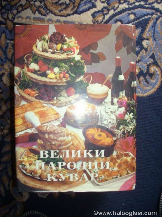 Veliki narodni kuvar | Halo Oglasi