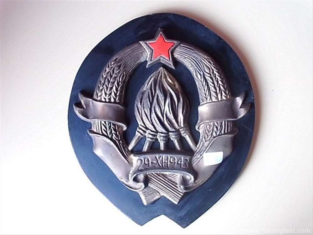 Grb FNRJ | Halo Oglasi