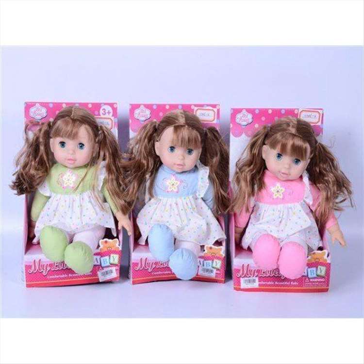 Lutka igračka | Halo Oglasi