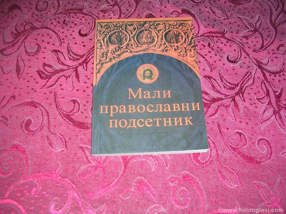 MALI PRAVOSLAVNI PODSETNIK | Halo Oglasi