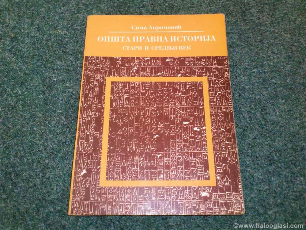 Opšta pravna istorija - stari i srednji vek | Halo Oglasi