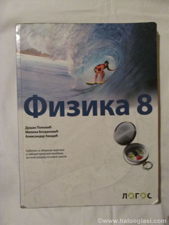 Fizika 8 razred | Halo Oglasi
