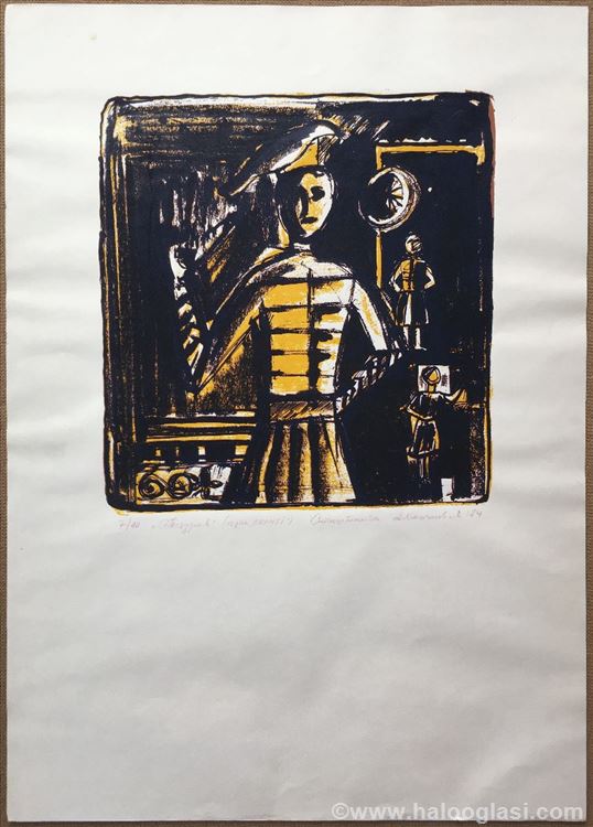 Dragan Momčilović | Halo Oglasi