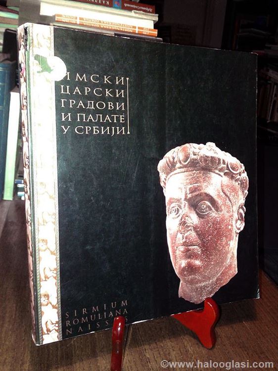 Rimski carski gradovi i palate u Srbiji-D.Srejović | Halo Oglasi