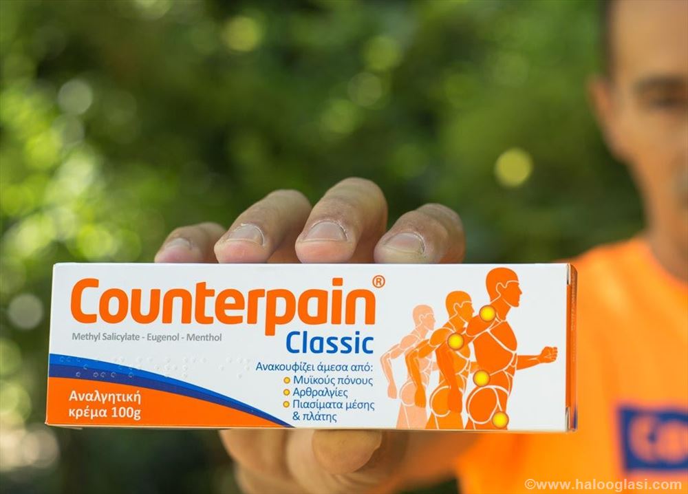 Counterpain Classic Grcka Krema Original 100g | Halo Oglasi