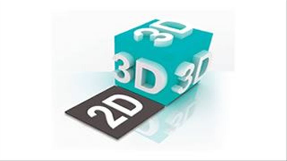 Izrada logo-a 2D i 3D | Halo Oglasi