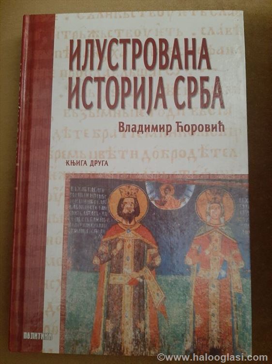 Ilustrovana istorija Srba Vladimir Corovic knjiga | Halo Oglasi