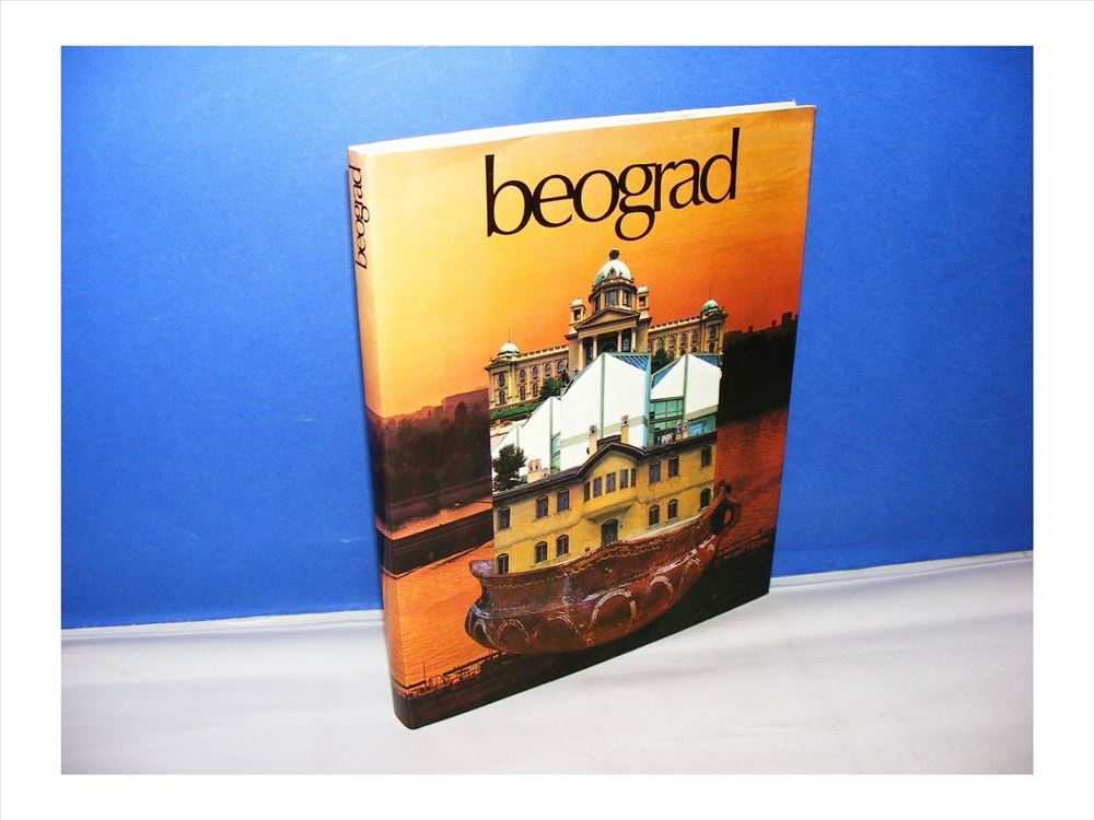 BEOGRAD monografija | Halo Oglasi