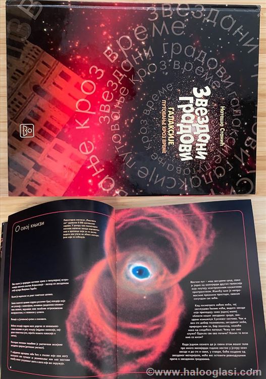 Zvezdani Gradovi /Natasa Stanic | Halo Oglasi