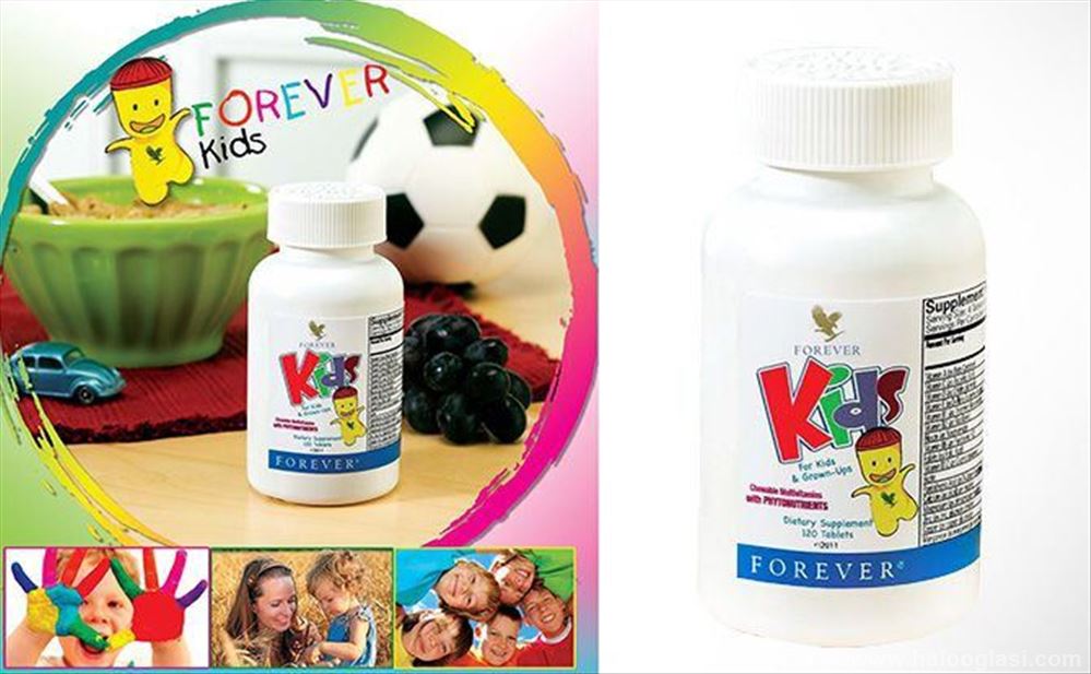 Vitamini za decu (Forever kids) | Halo Oglasi