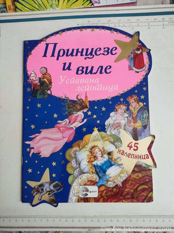 Princeze i vile, Uspavana lepotica | Halo Oglasi