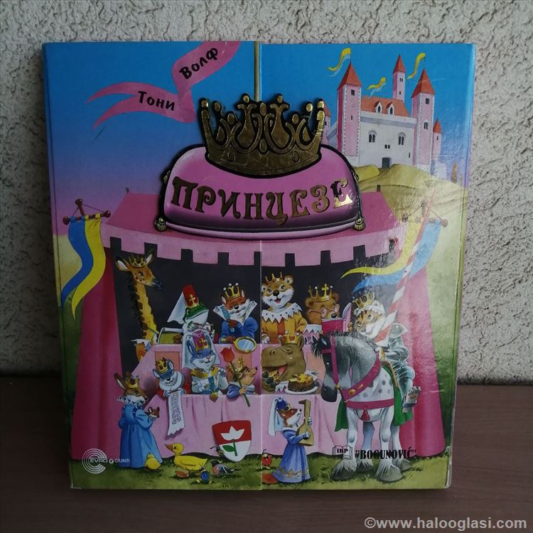 Princeze - 12 slikovnica u knjizi - Toni Volf | Halo Oglasi