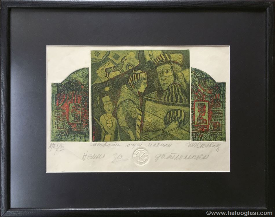 Trajko Stojanović Kosovac | Halo Oglasi