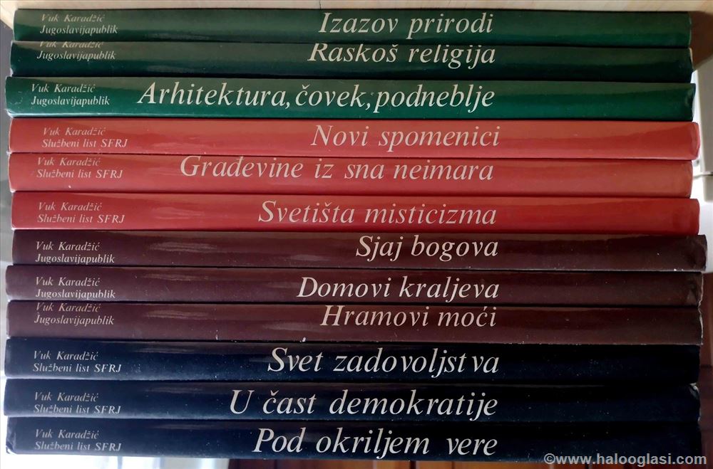Najlepše građevine i prostori sveta 12 knjiga | Halo Oglasi