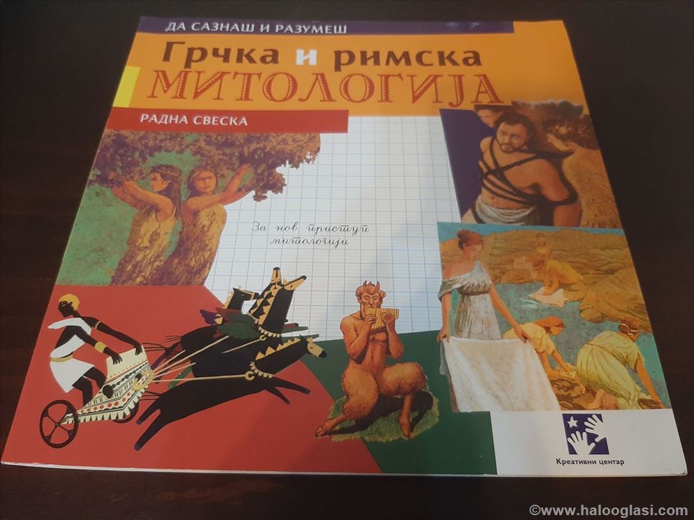 Grčka i rimska mitologija Žаnin Borel | Halo Oglasi