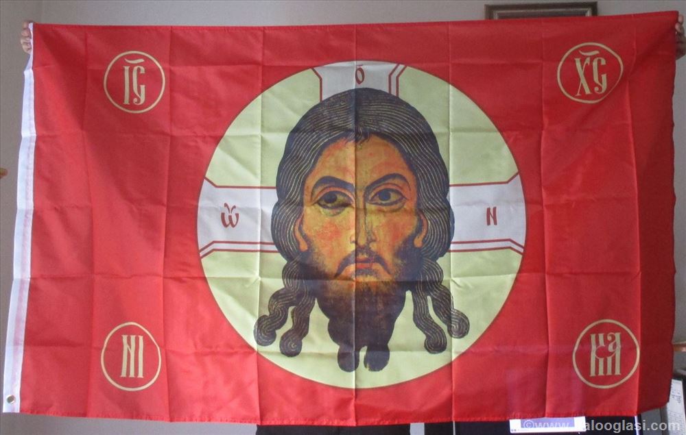 Zastava pravoslavne vojske | Halo Oglasi