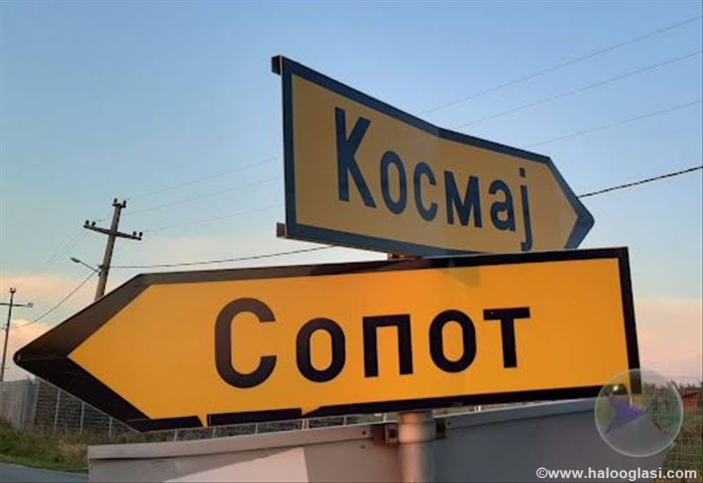 Kosmaj Rogaca kod vile Djokovic | Halo Oglasi