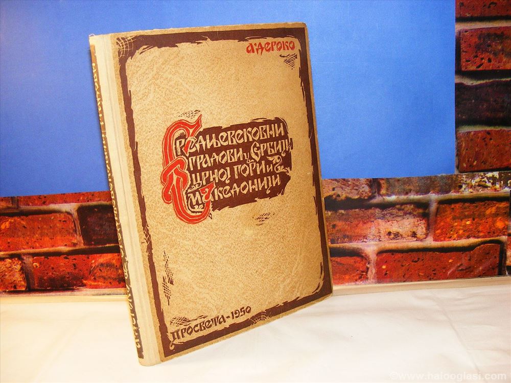 Deroko Srednjevekovni gradovi u Srbiji, Crnoj Gori | Halo Oglasi