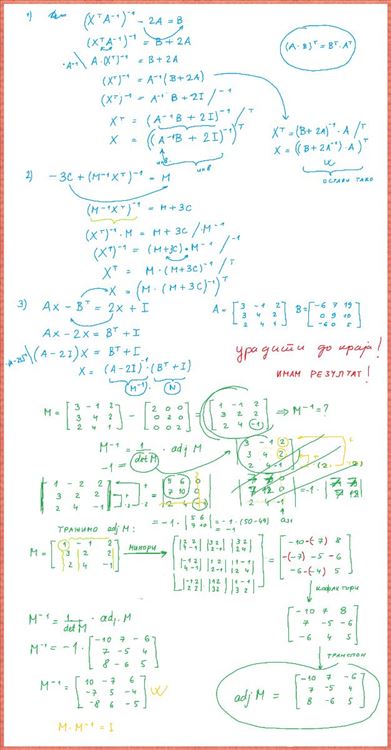 Matematika 1 za fakultete - Dipl. matematičar | Halo Oglasi