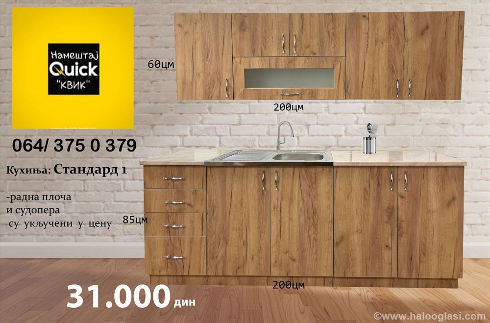 Kuhinja 2m blok kuhinja 2m sudopera RUMA | Halo Oglasi