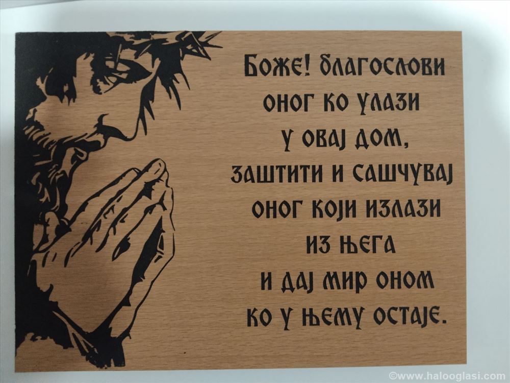 Blagoslov Za Dom | Halo Oglasi