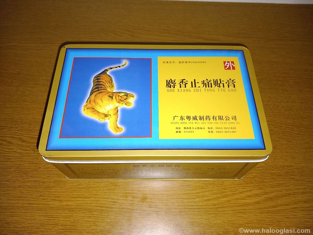 Plehana kutija tigar kineska slova kolekcionarstvo | Halo Oglasi