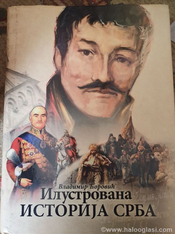 Ilustrovana istorija Srba Corovic | Halo Oglasi