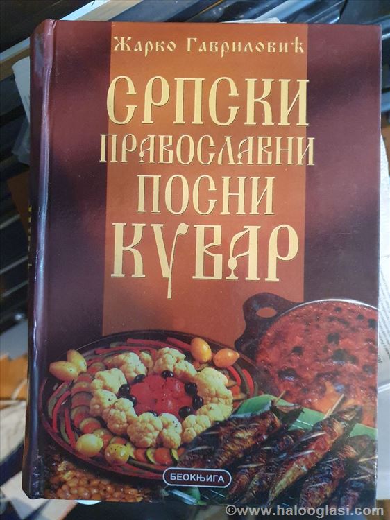 Srpski pravoslavni posni kuvar | Halo Oglasi