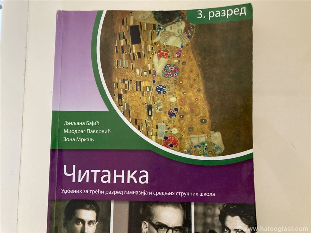 Српски језик 3, Читанка за трећи разред гимназије | Halo Oglasi