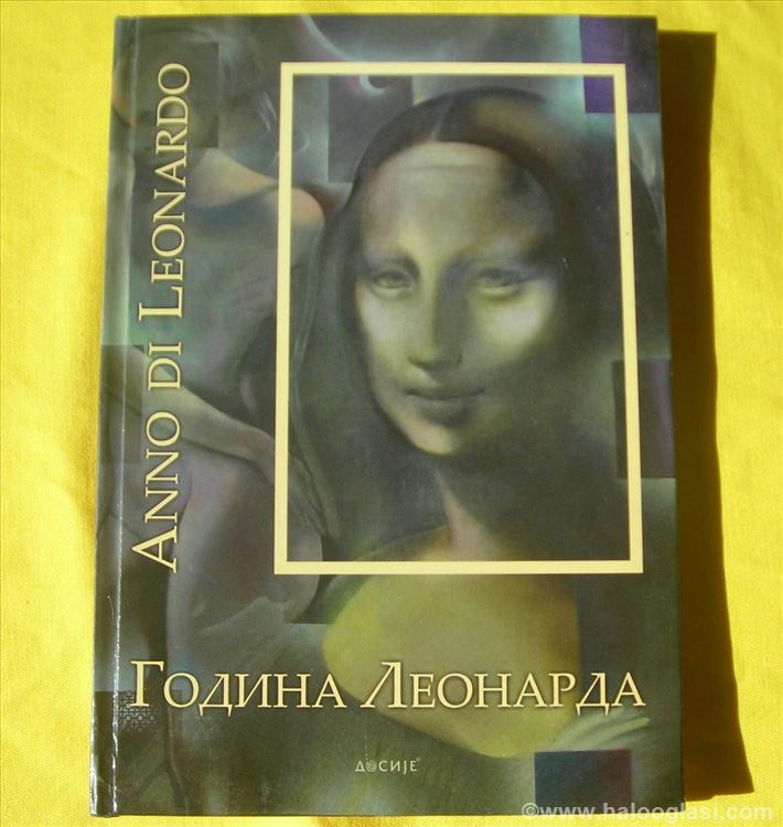 Godina Leonarda | Halo Oglasi