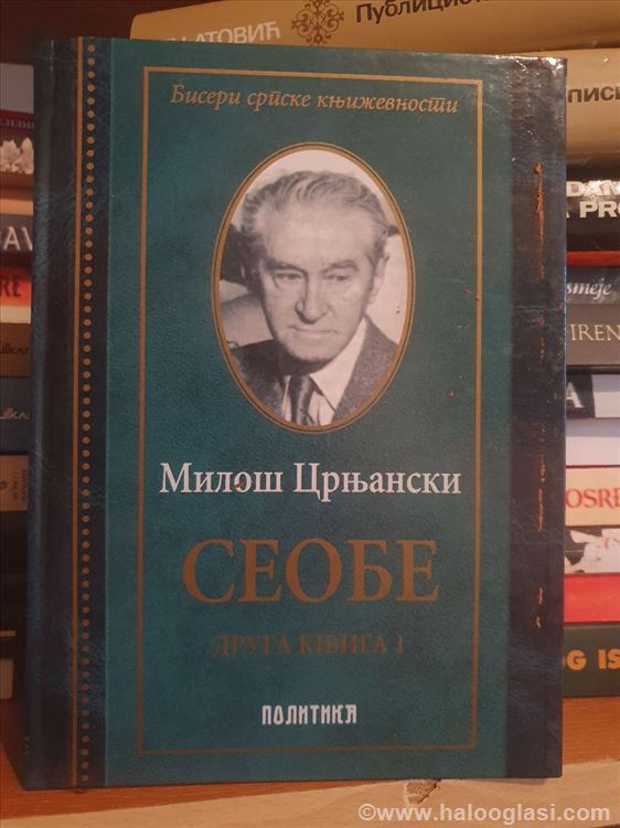Seobe 2 Miloš Crnjanski biseri srpske književnosti | Halo Oglasi