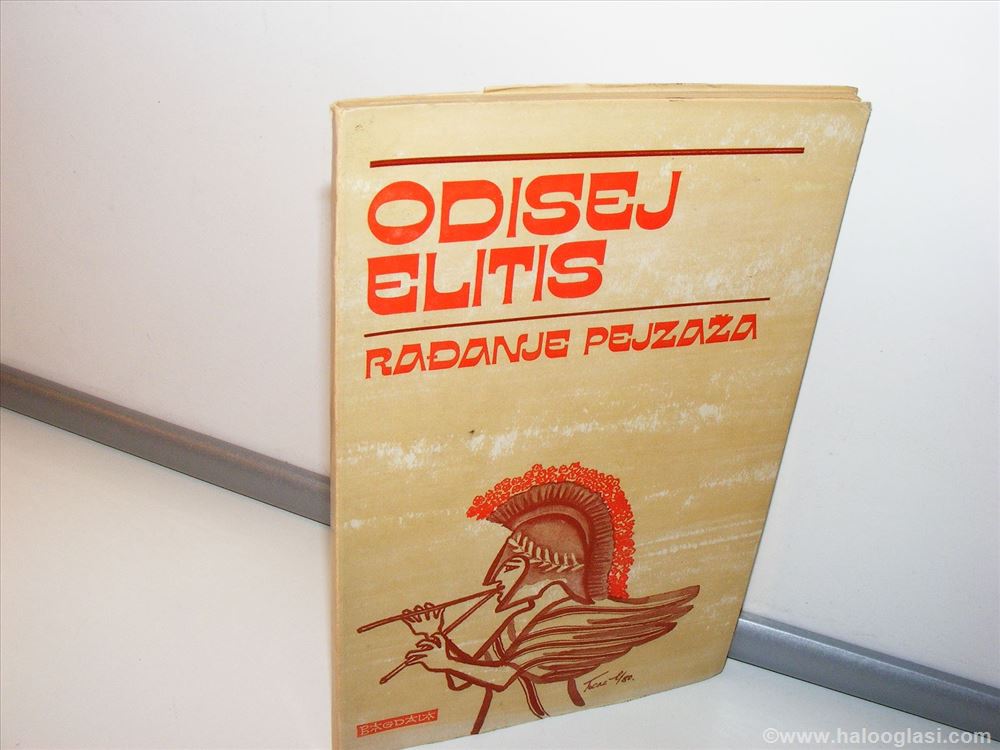 Rađanje pejzaža - Odisej Elitis | Halo Oglasi