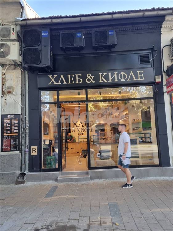 Novi Sad, Jevrejska, Stari Grad- Ulični lokal | Halo Oglasi