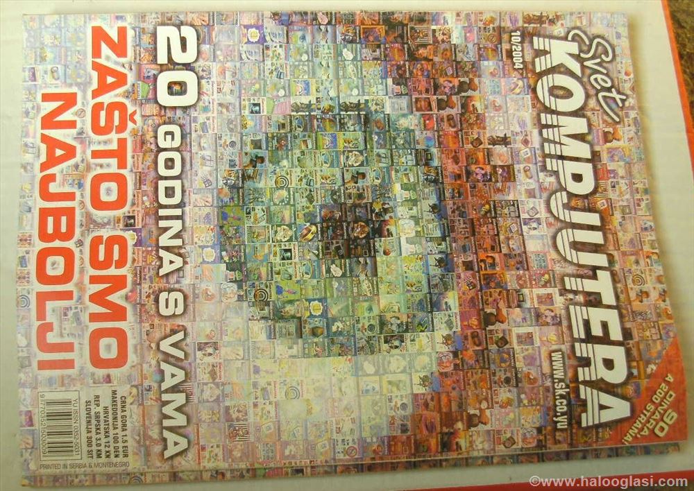 Svet Kompjutera više Br. | Halo Oglasi