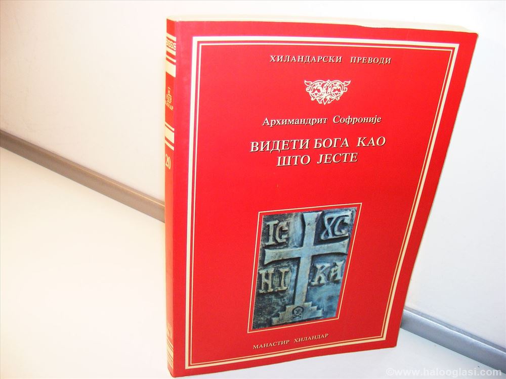 Videti Boga kao sto jeste Arhimandrit Sofronije | Halo Oglasi