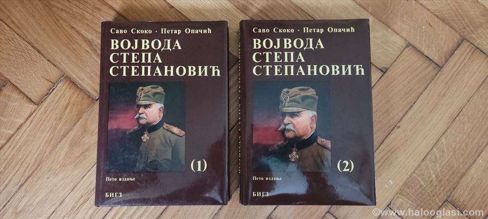 Vojvoda Stepa Stepanović u ratovima Srbije | Halo Oglasi
