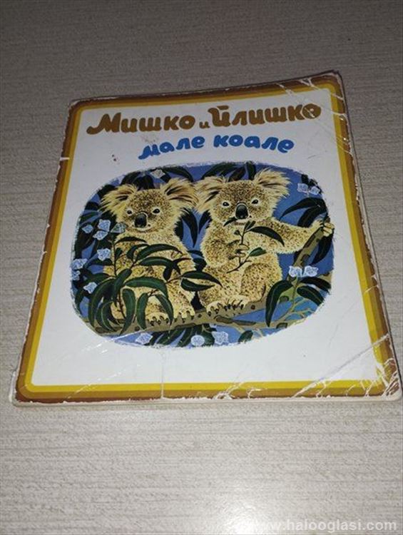 Misko i Plisko male koale | Halo Oglasi