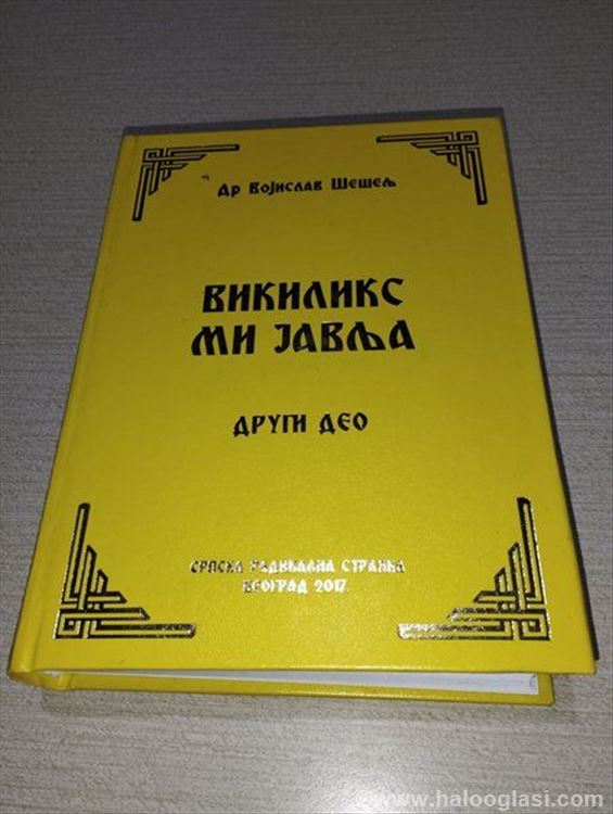 Vikiliks mi javlja-drugi deo | Halo Oglasi