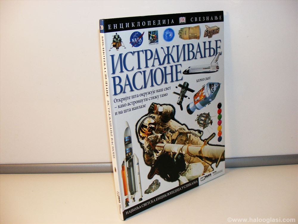 ISTRAŽIVANJE VASIONE Enciklopedija Sveznanje | Halo Oglasi