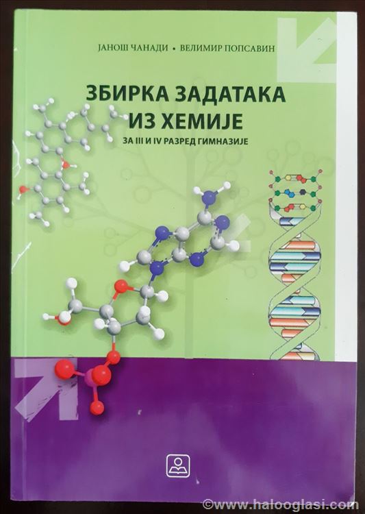 Zbirka zadataka iz hemije | Halo Oglasi
