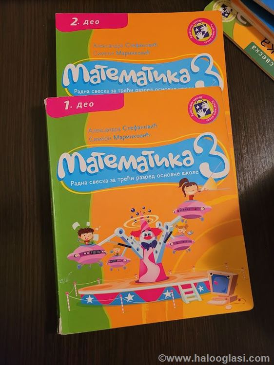 Matematika za treci razred osnovne skole | Halo Oglasi