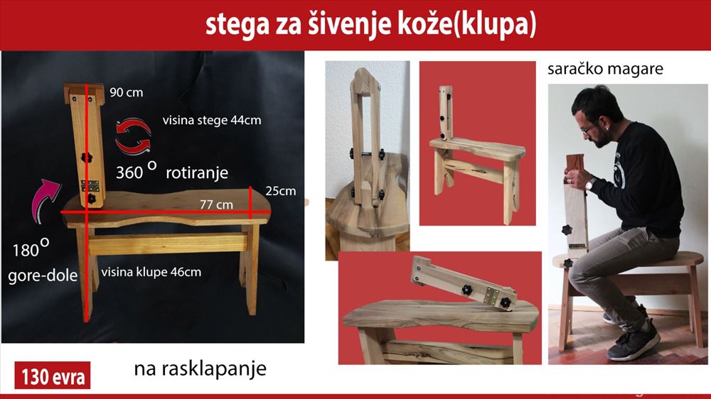 stega za sivenje koze | Halo Oglasi