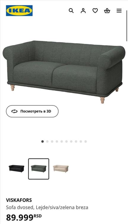 dvosed IKEA VISKAFORS | Halo Oglasi