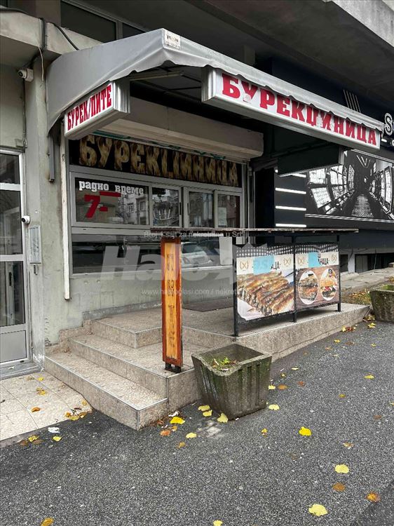 Deligradska (ugao sa Bircaninovom), Vlasnik | Halo Oglasi
