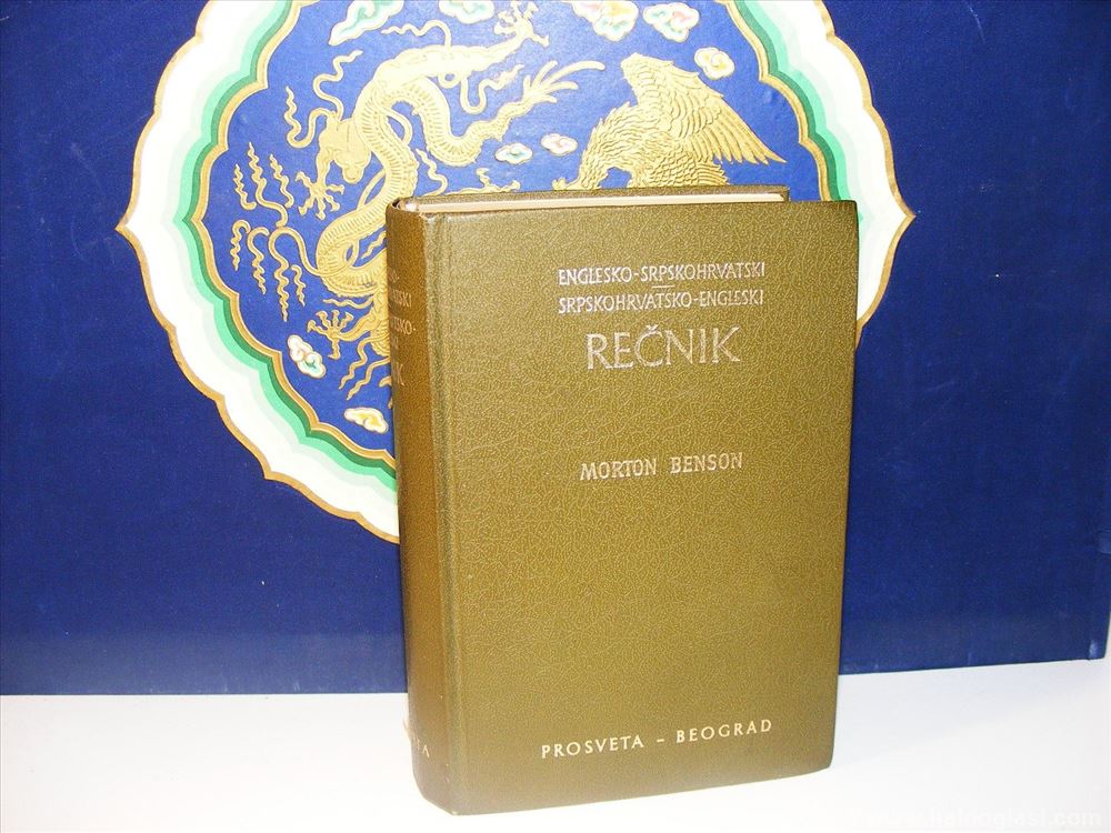 ENGLESKO-SRPSKOHRVATSKI REČNIK Morton Benson | Halo Oglasi