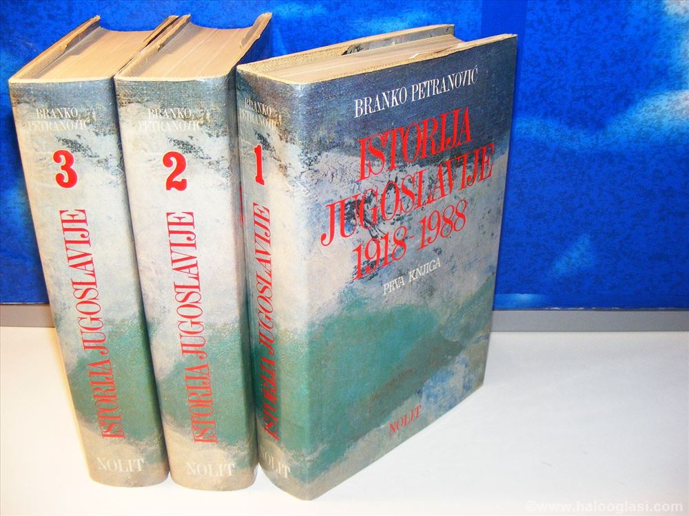 istorija jugoslavije 1918-1988 branko petranović | Halo Oglasi