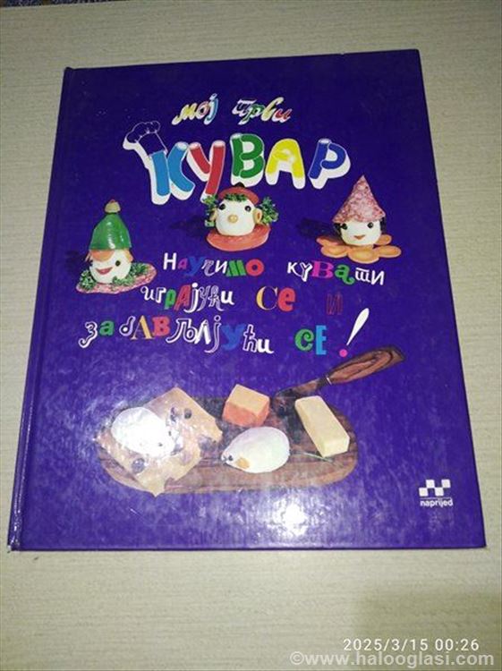 Moj prvi kuvar slikovnica Jugoslavija retko | Halo Oglasi