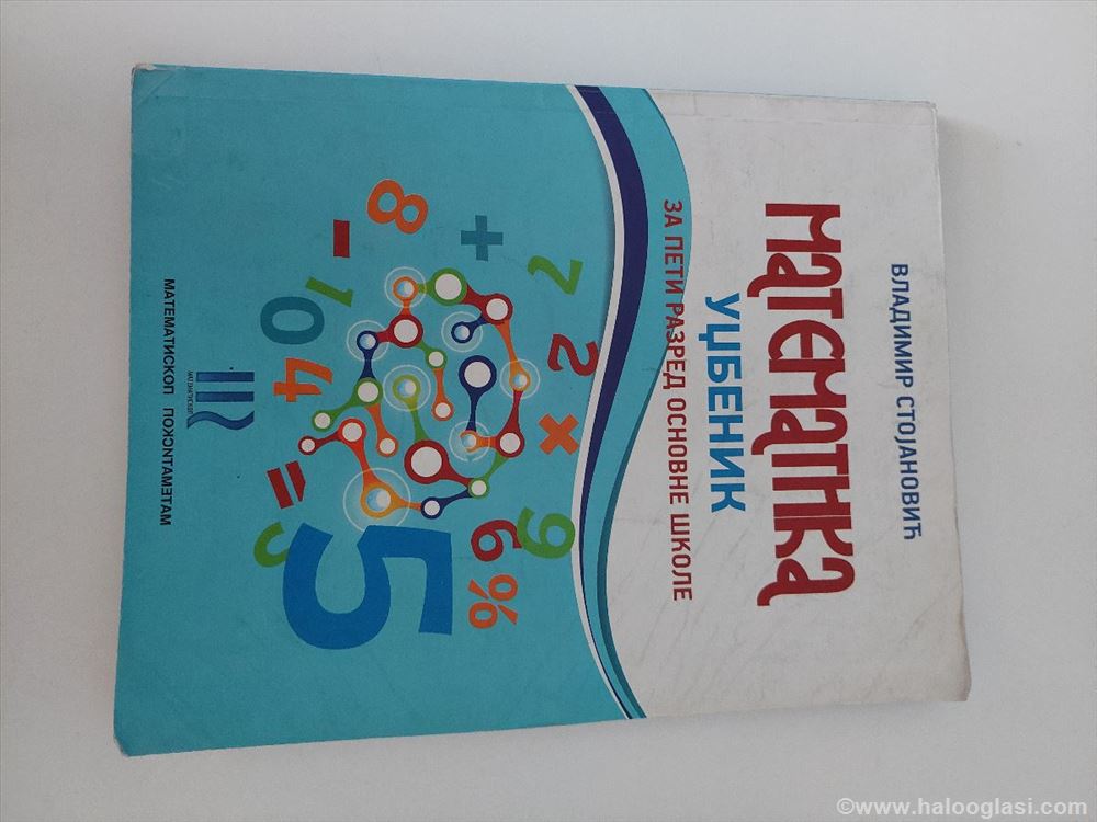 Matematika 5 razred matematiskop | Halo Oglasi